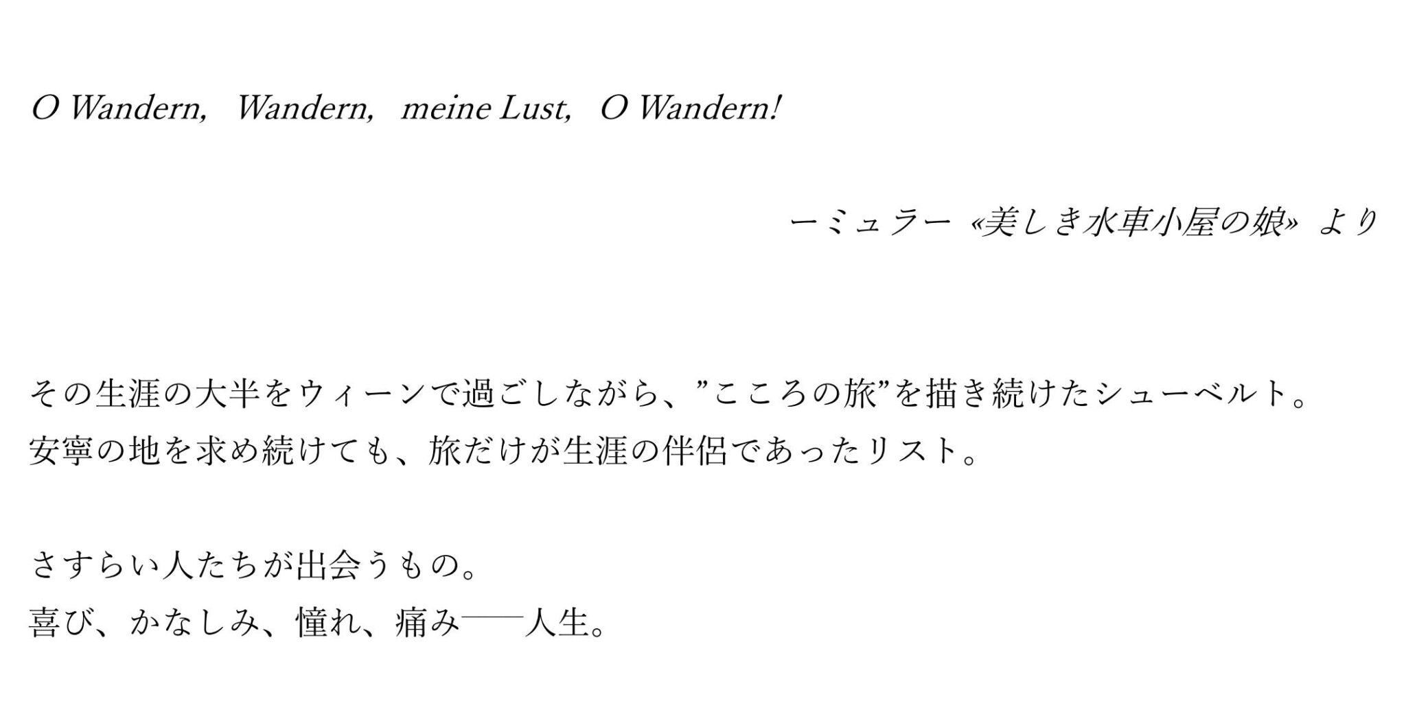 北村朋幹 ピアノ・リサイタル Tomoki Kitamura Real-time Vol.7 - KAJIMOTO
